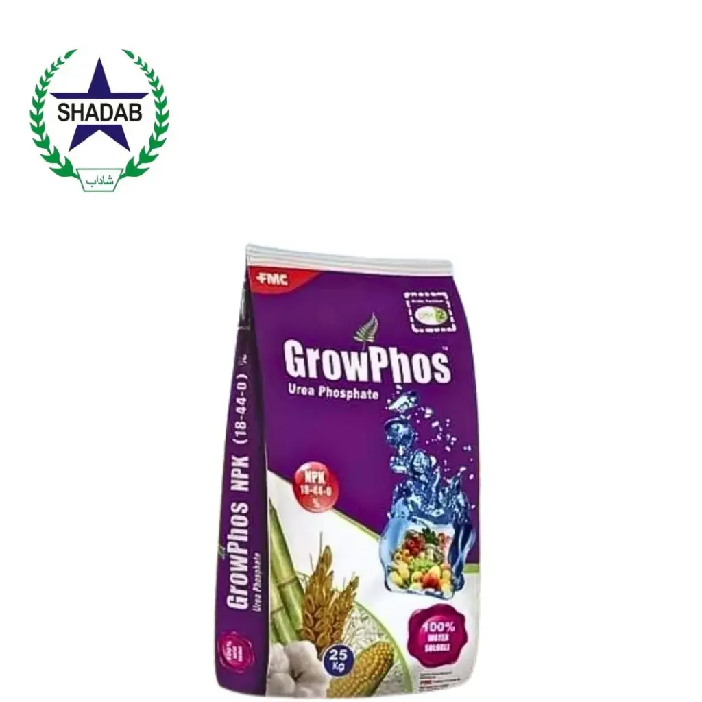 FMC Grow Phos: urea phhosphate 18:44:0 Fertilizer | Shadabagri.com